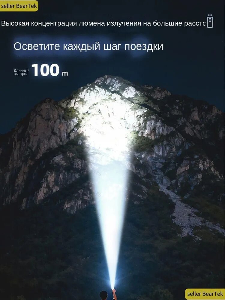 Фонарь-прожектор WARSUN SQ07 PRO Тактический фонарь 3000 люмен Красный свет 5200MAH IP56 130x30x26mm — фото 1