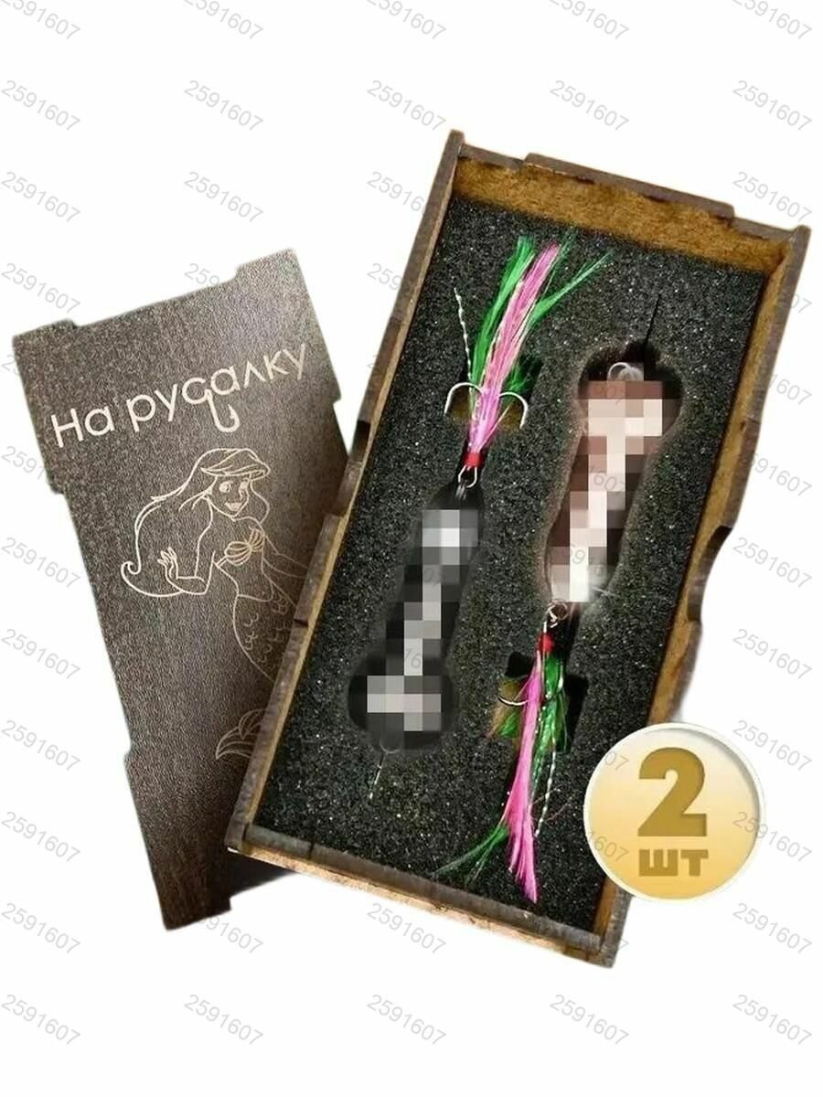 Подарок мужчине на новый год, набор блесен