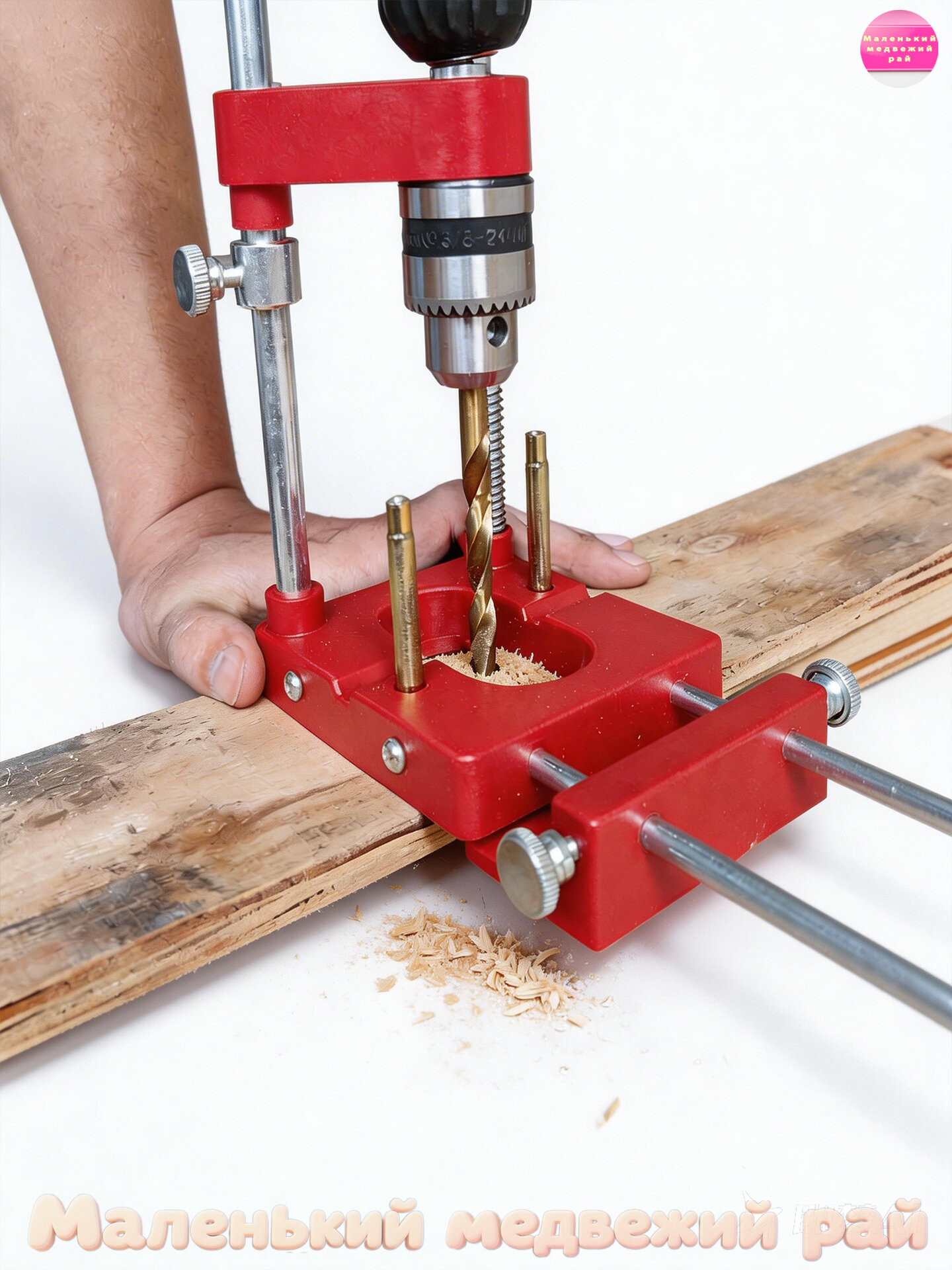 Кондуктор DGA-001 для сверления под углом 90 градусов, ABS пластик, красный.