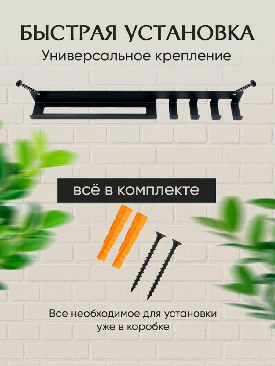 Подставка для шампуров — фото 1