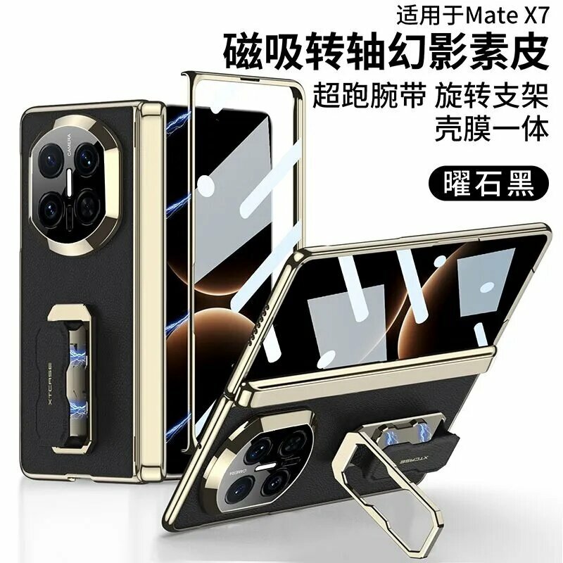Чехол для Huawei Mate X7