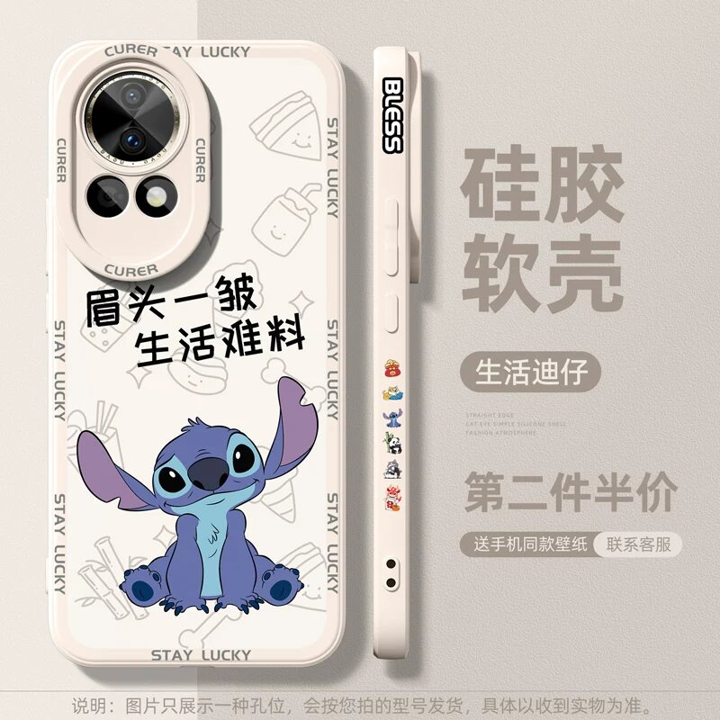 Чехол для Huawei Nova 14 из жидкого силикона с боковым дизайном кот-глаз, цвет Антик белый, узор Жизнь Дизи, полная