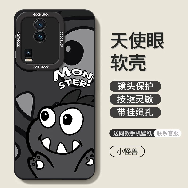 IQOO Neo9 Pro Классический черный милый монстр дизайн чехол с закаленным стеклом защитной пленкой