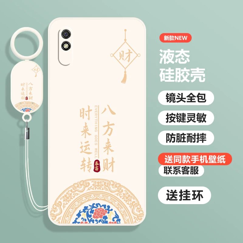 Чехол для Redmi 9A античный белый силиконовый полное покрытие ударопрочный с крючком и защитной пленкой