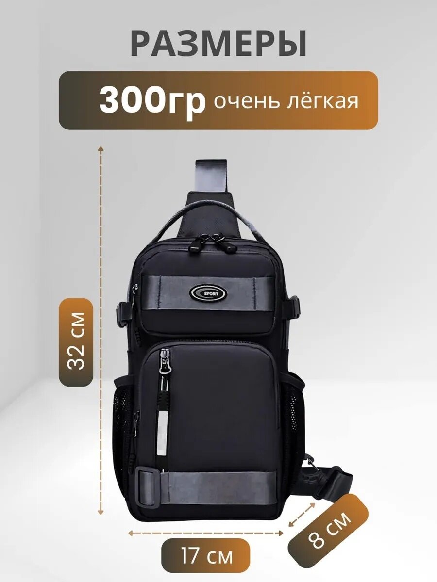 Сумка кросс-боди , черный — фото 1