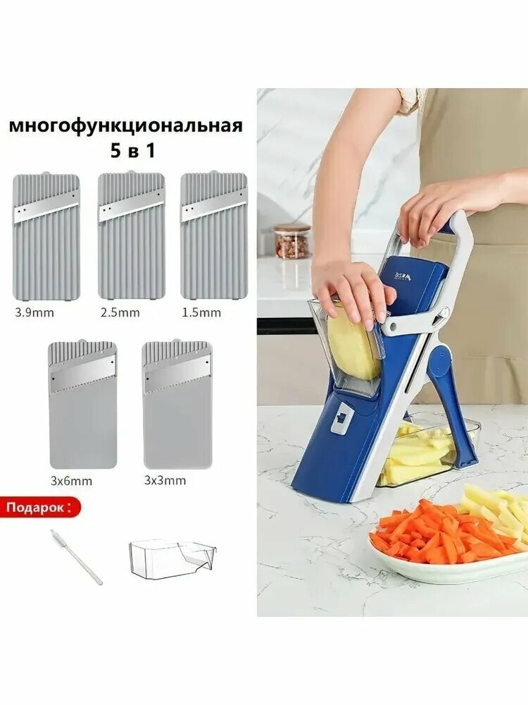 Фрукто-овощерезка