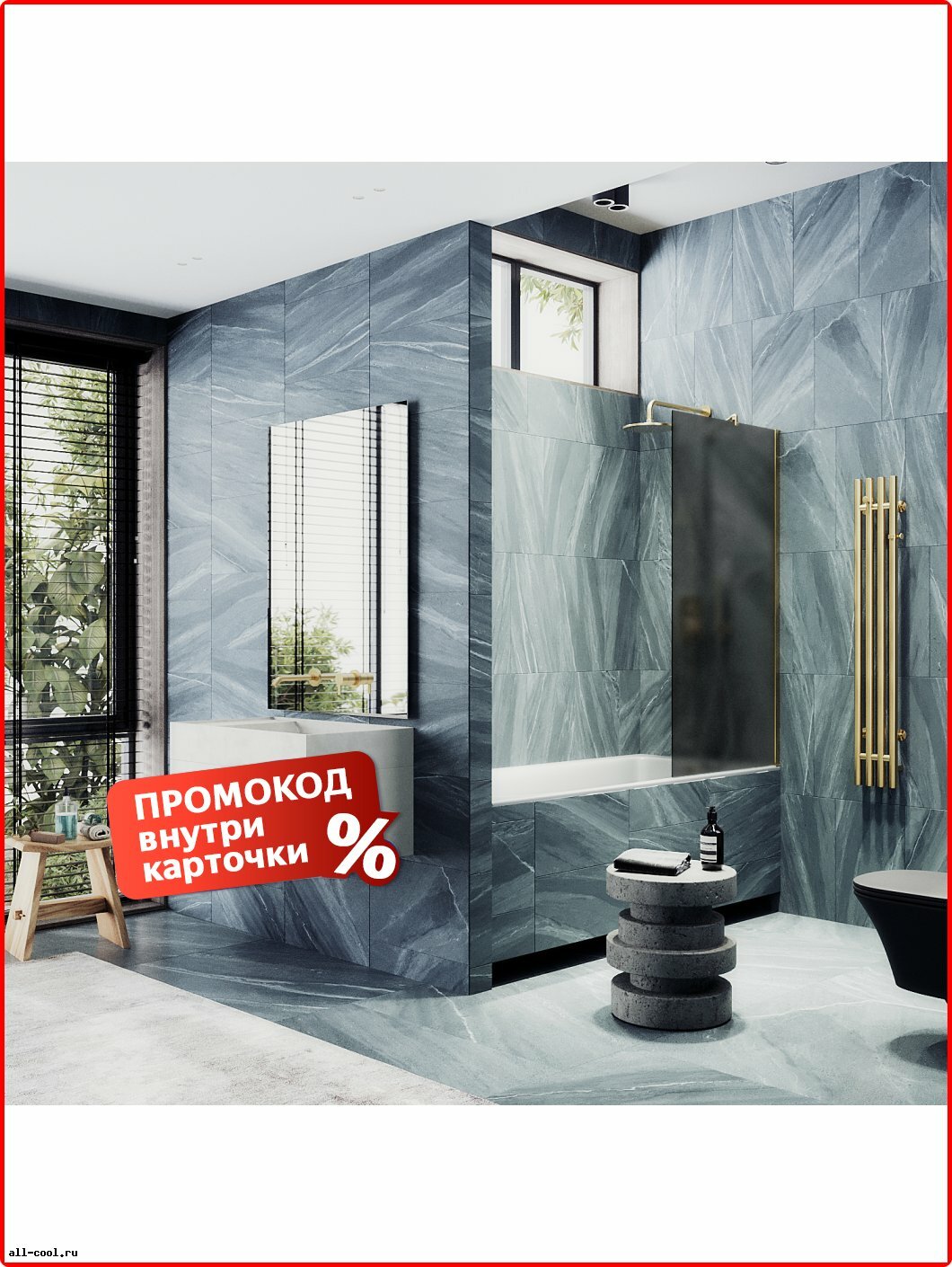 Шторка на ванну MaybahGlass Tania 40x140, прямоугольная, тонированное, 8 мм, золото