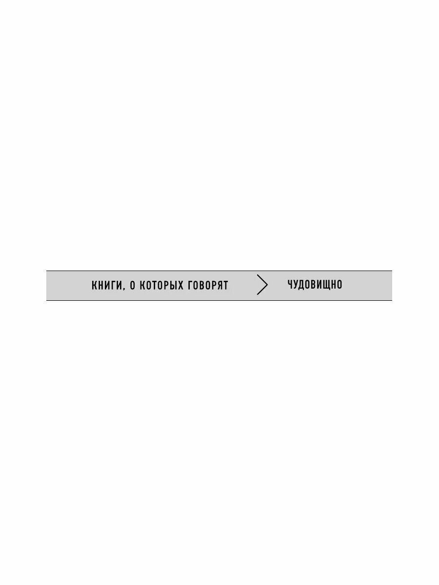 Чикатило. Зверь в клетке — фото 1