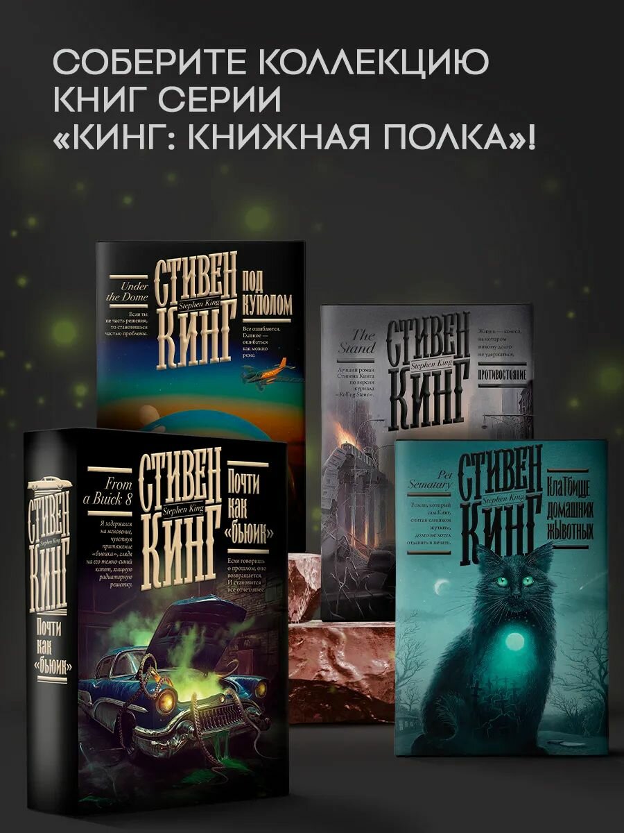 Почти как "бьюик" — фото 1