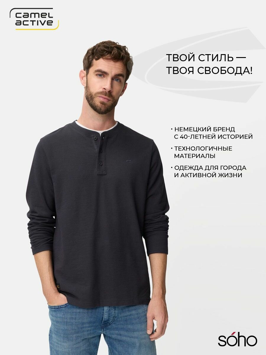Лонгслив
