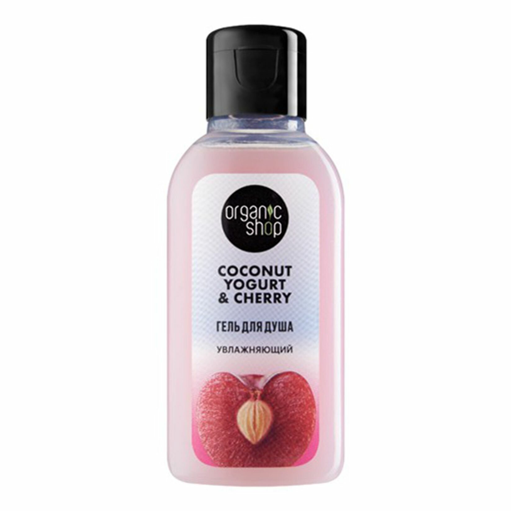Гель для душа Organic Shop Coconut Yogurt & Cherry 50 мл