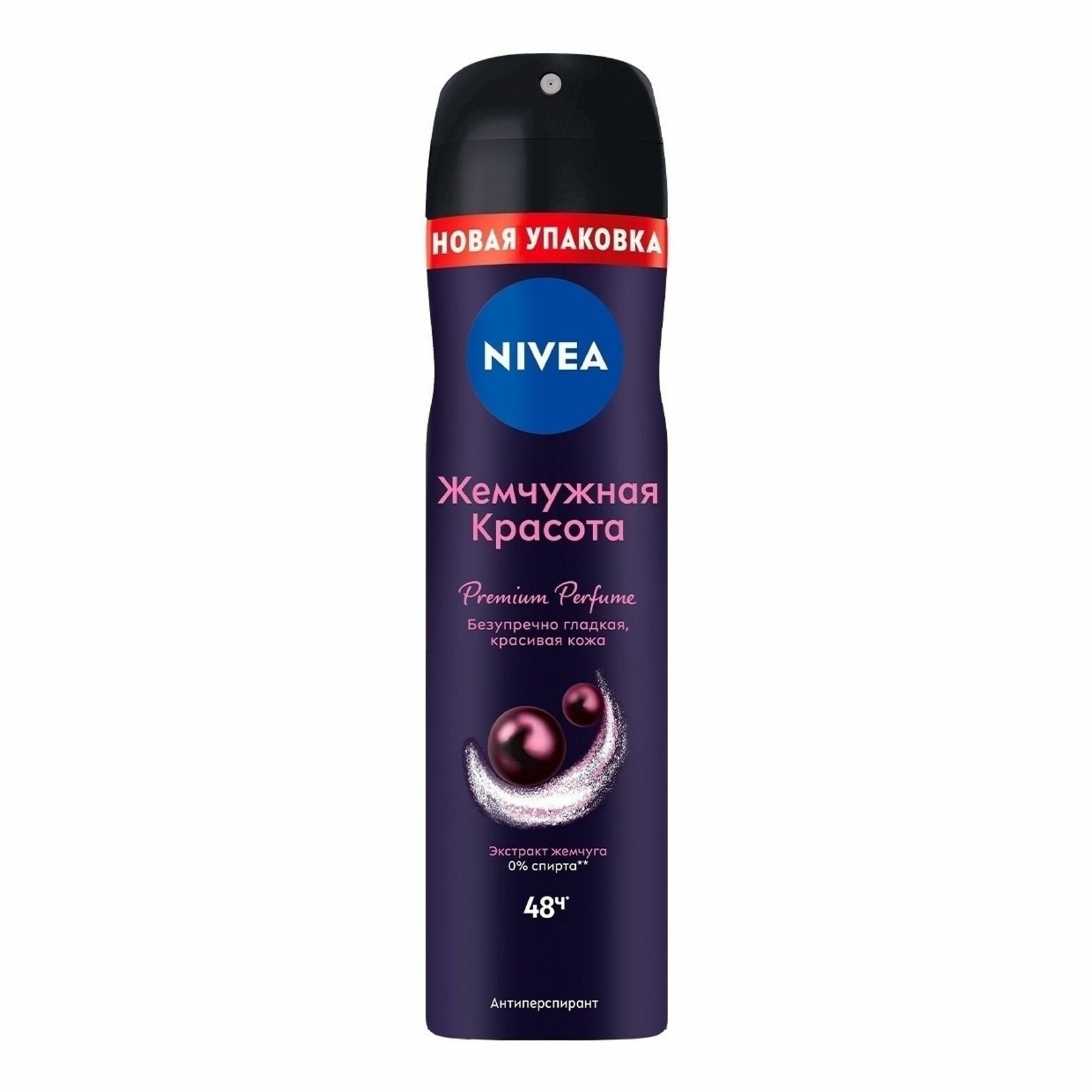 Дезодорант-антиперспирант спрей Nivea Premium Perfume Жемчужная красота женский 150 мл