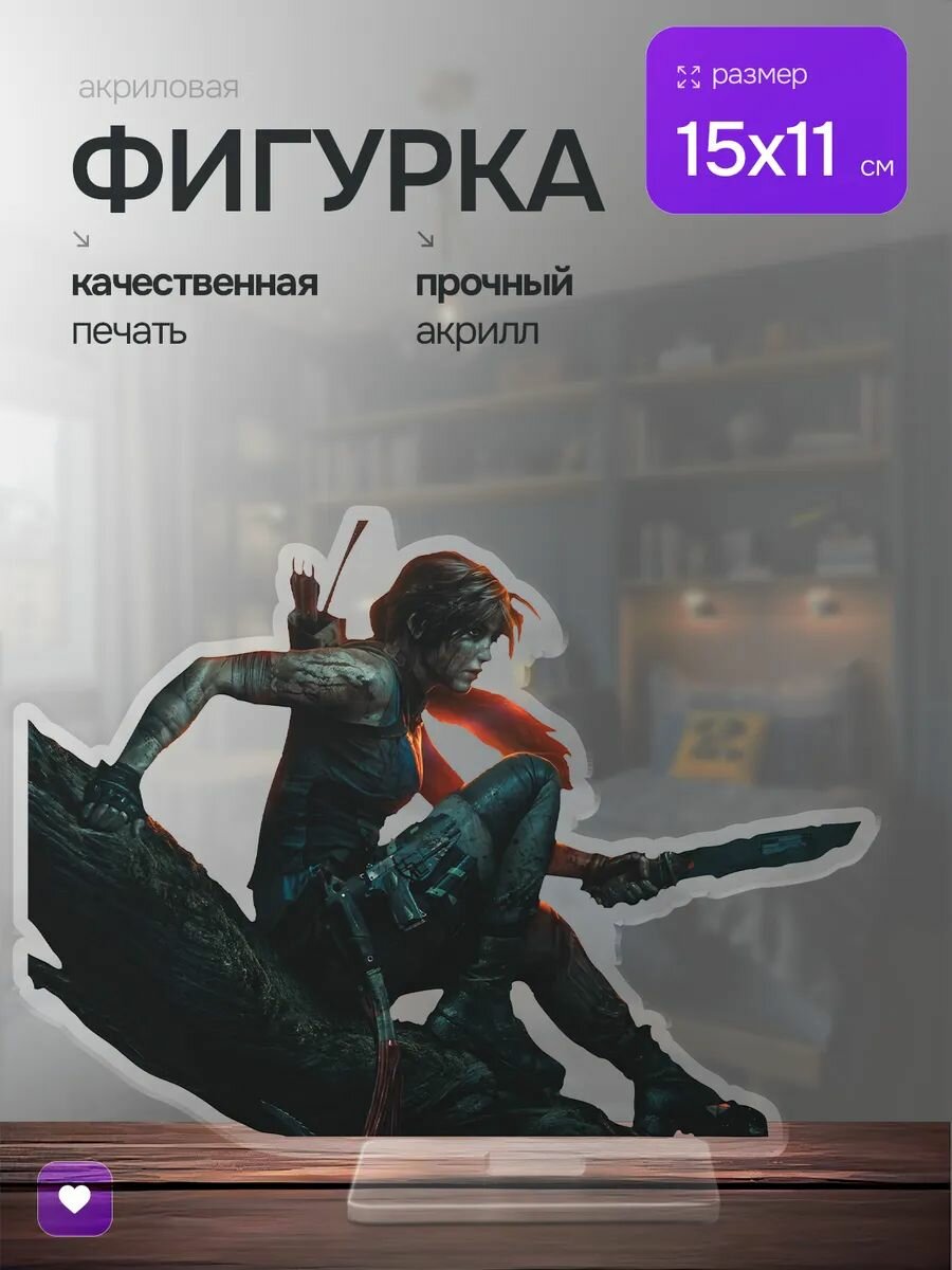 Акриловая фигурка Tomb Raider Лара Крофт статуэтка