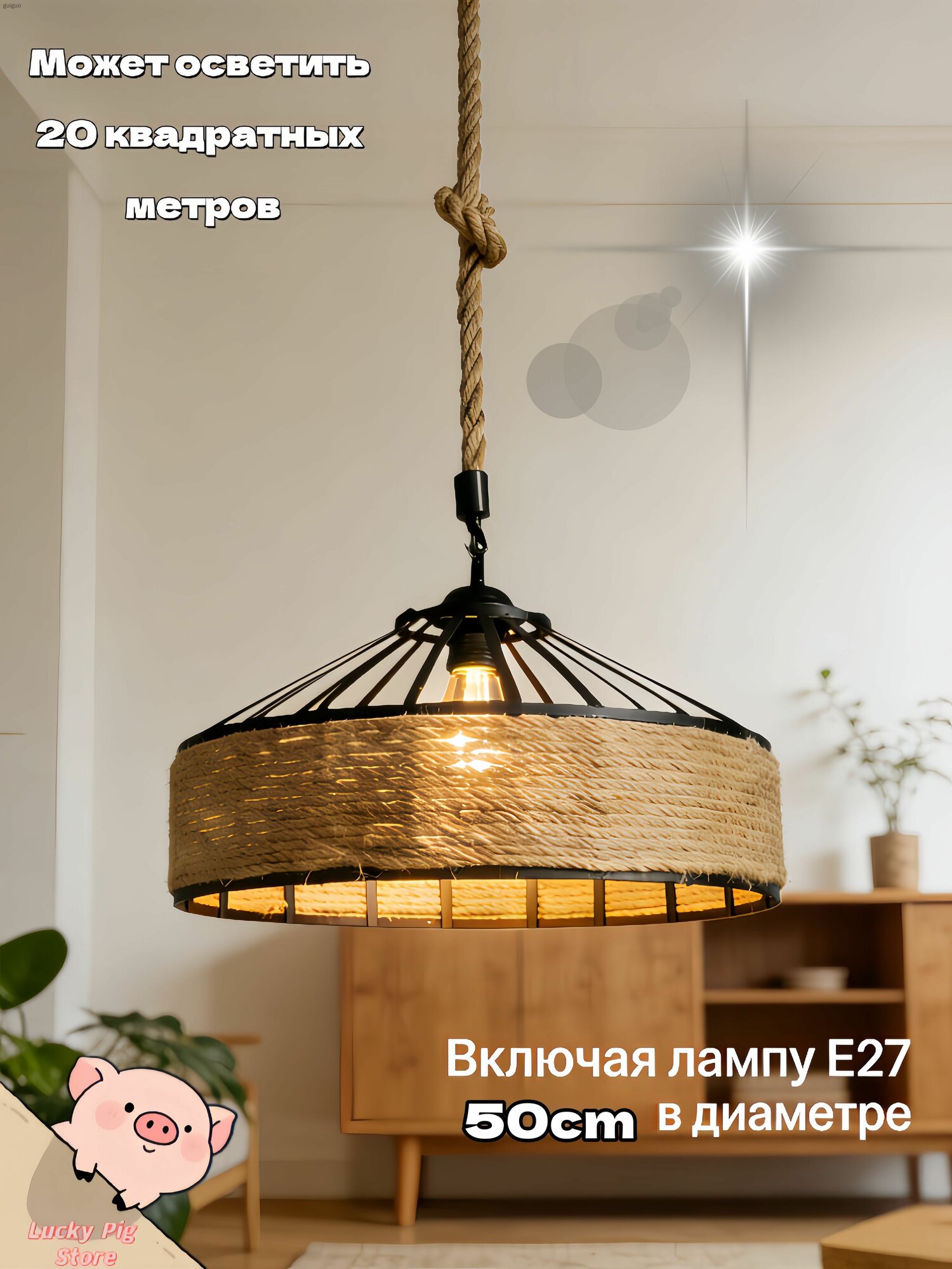 Потолочный светильник, E27, 80 Вт