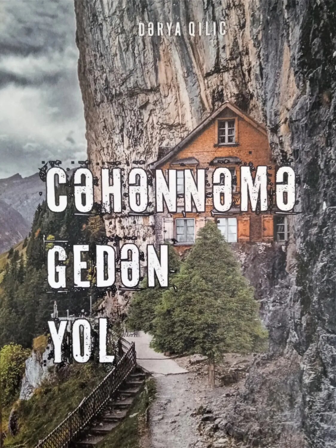 Cəhənnəmə gedən yol [Аудиокнига]