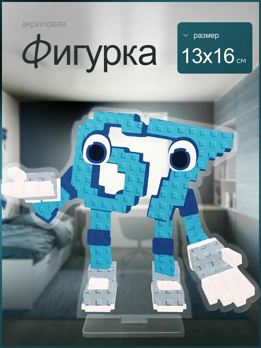 Акриловая фигурка роблокс
