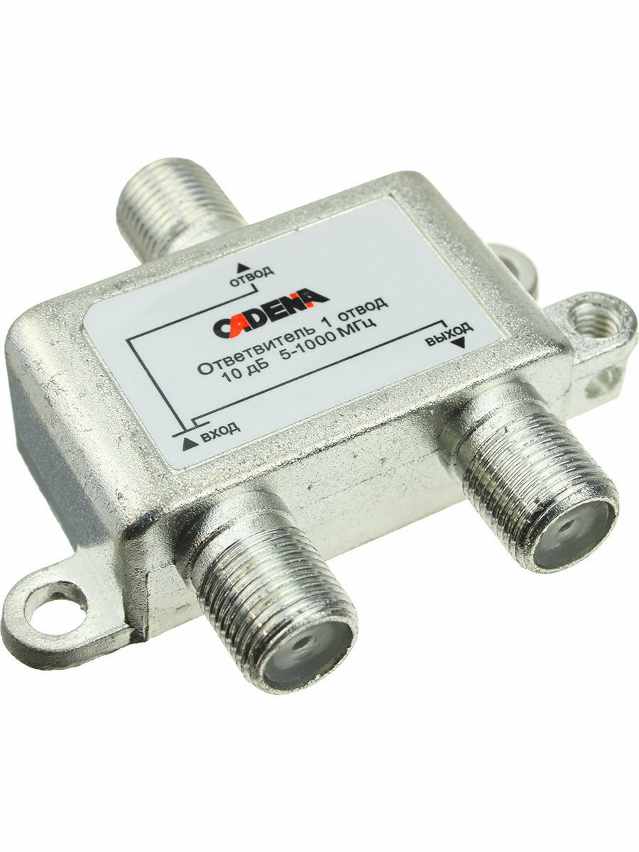 Ответвитель 1ТВ Cadena 10dB