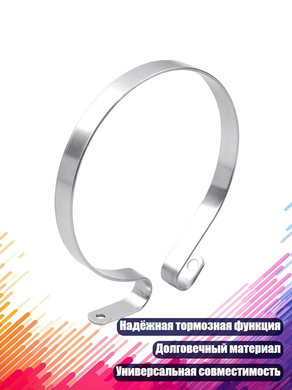 Тормозная лента для бензопилы