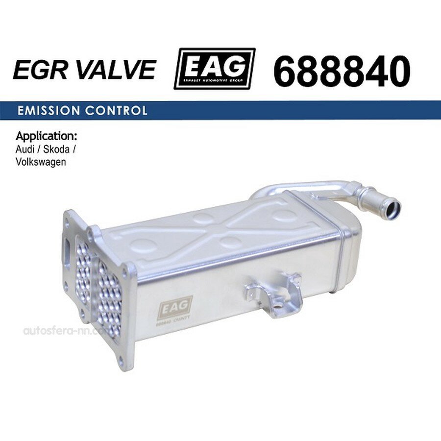 EAG 688840 Радиатор охлаждения EGR