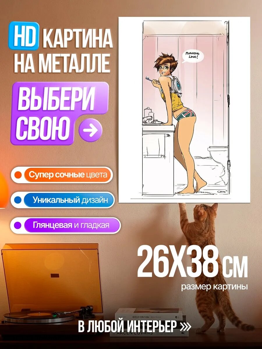 Картина на HD металле Девушка в белье