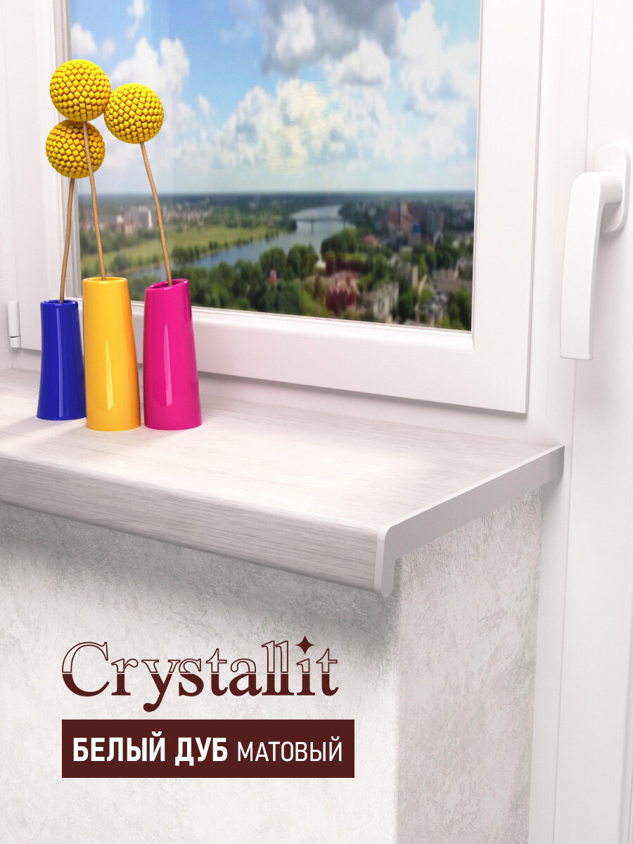 Подоконник Кристаллит (Crystallit), белый дуб, 200 х 1100 мм