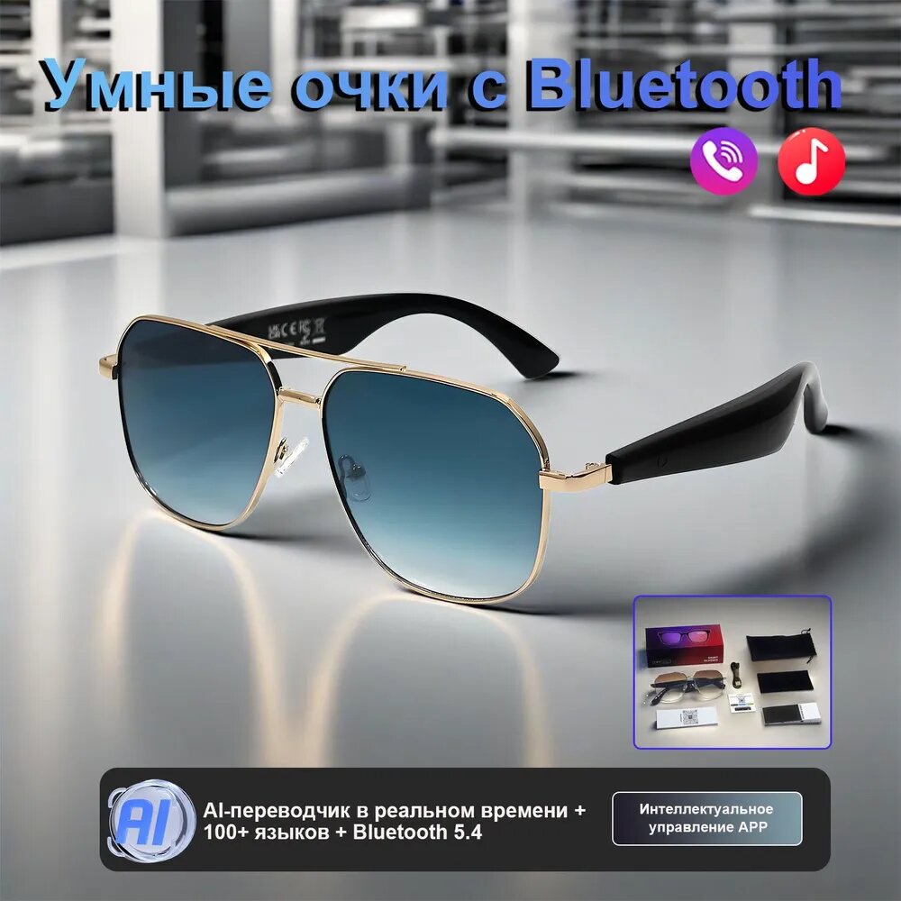 SACOSDING Наушники проводные с микрофоном, Bluetooth, золотой, синий