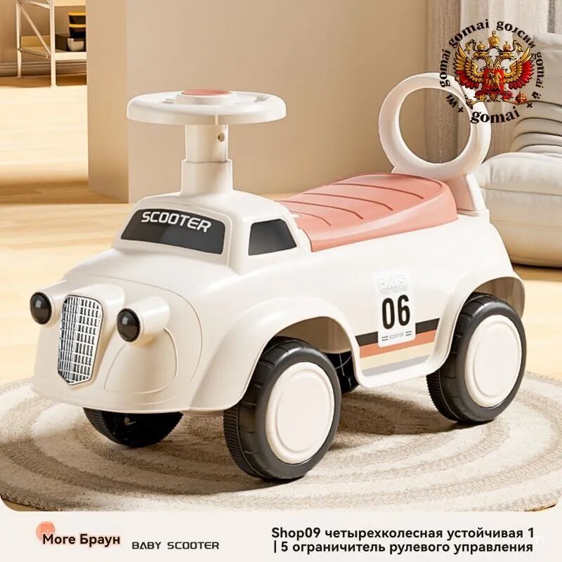Детская каталка-толокар "Scooter" BABY SCOOTER, пластик, 4 колеса, бежевый, 1-5 лет, 25 кг