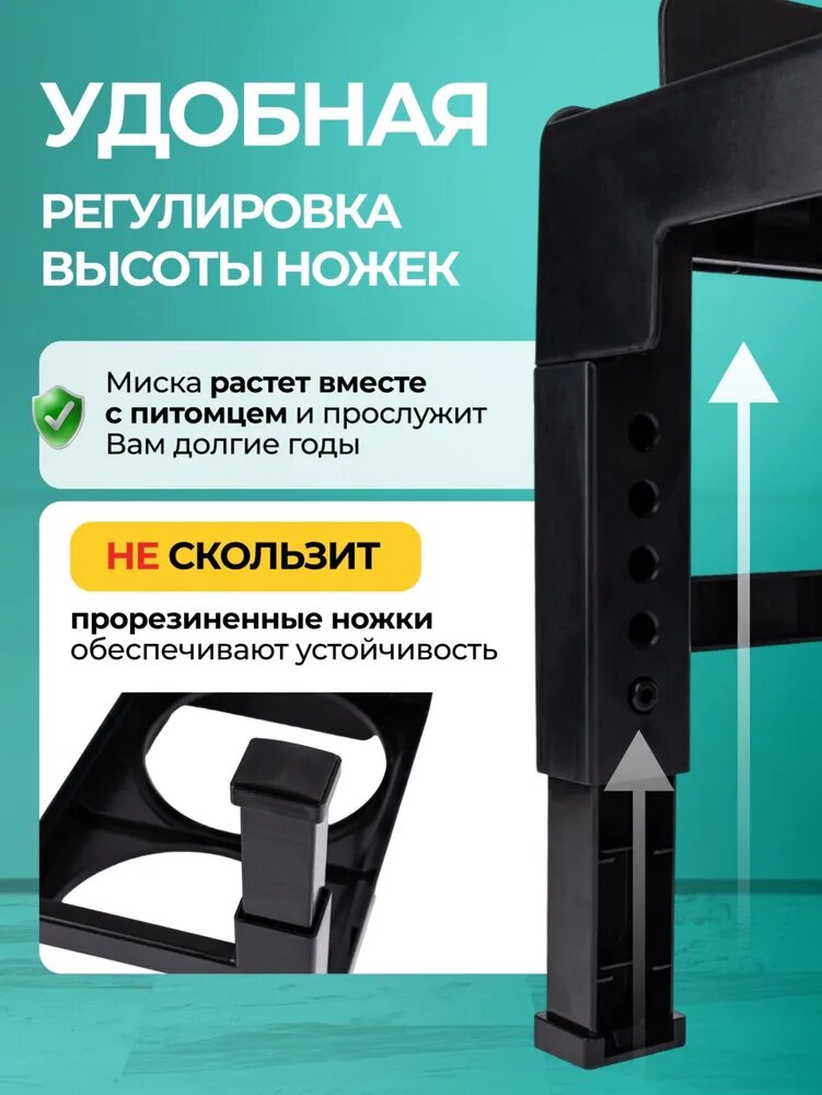 Миска для животных DOGGY'S на подставке, двойная, 1200 мл, для собак, ABS пластик/нержавеющая сталь, черная — фото 1