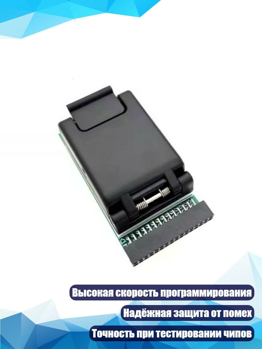 Адаптер EMMC BGA153/BGA169 для программаторов T76