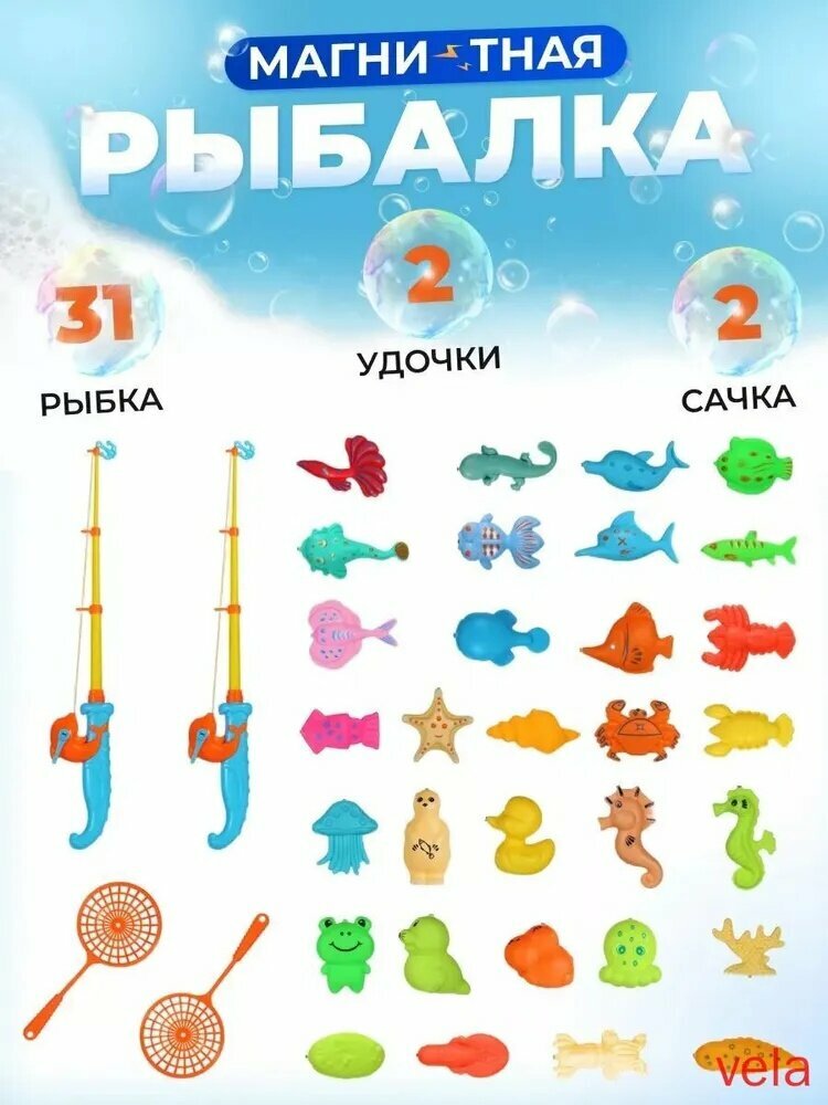 Игрушки для ванной набор магнитная рыбалка 35шт(коралловый)，Спиннинговые аксессуары