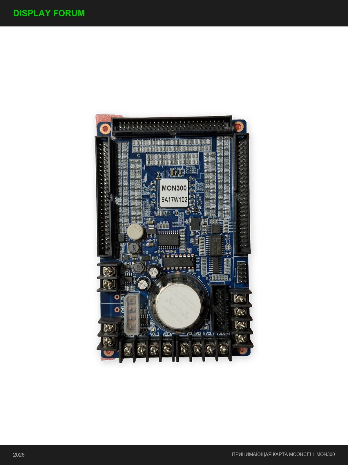 Приёмная карта Mooncell MON300 для светодиодного LED экрана и видеостены, HUB75, Ethernet