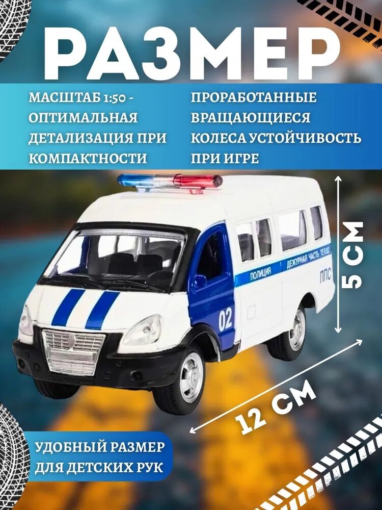 Игрушечная машинка — фото 1