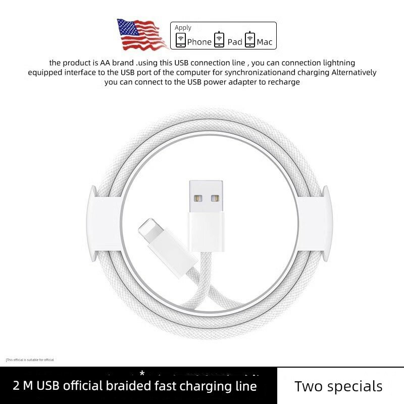 2 шт. кабель 2.0м USB-C к USB-C 45Вт быстрая зарядка для iPhone 8-14 серий