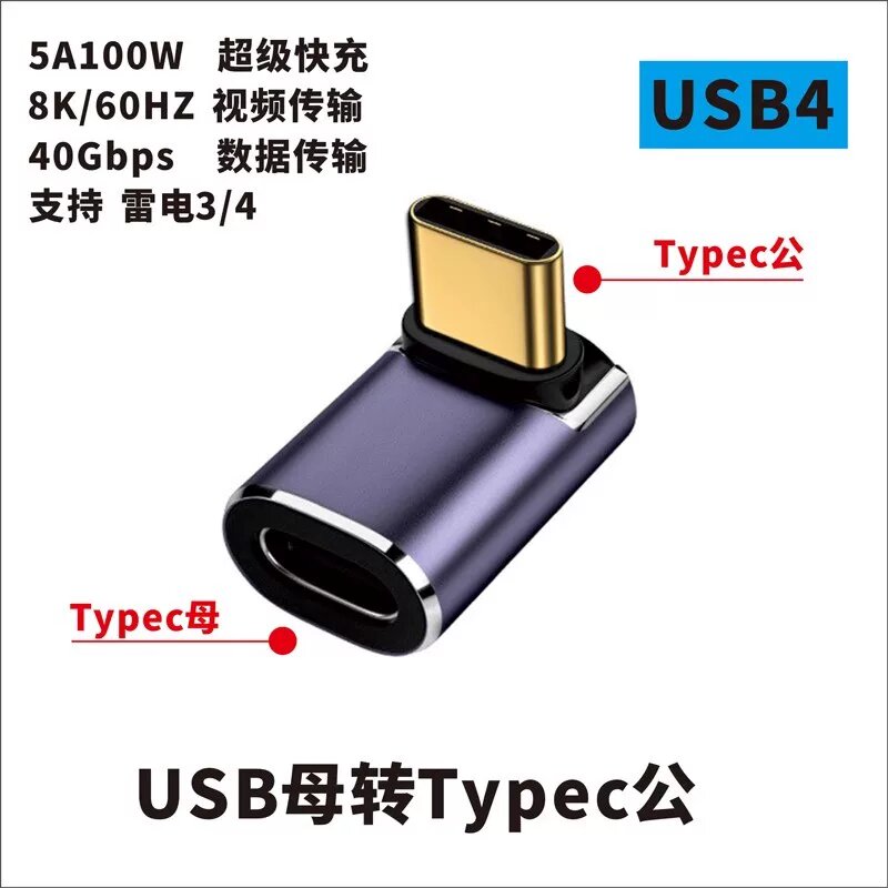 Кабель-адаптер USB-C (Thunderbolt 3) 10 Гбит/с, Type-C (женский) на USB 3.1 Gen2 (мужской), для зарядки и передачи