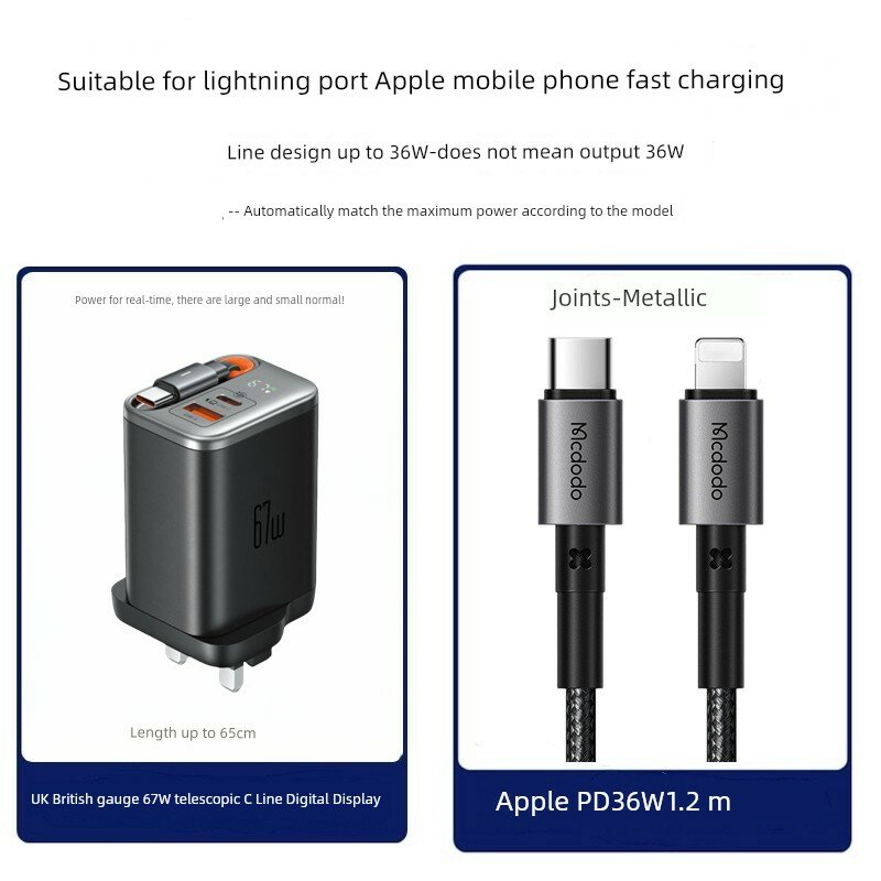 67 Вт GaN USB-C адаптер с выдвижным кабелем и адаптером C-to-L 36 Вт - розетка UK/GHK (черный)