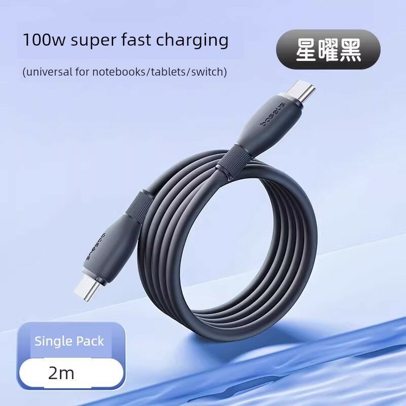 Кабель с быстрой зарядкой 100W Dual USB-C для iPhone 15/17 Series, Звездная черная, длина 2м, совместим с ноутбуками,