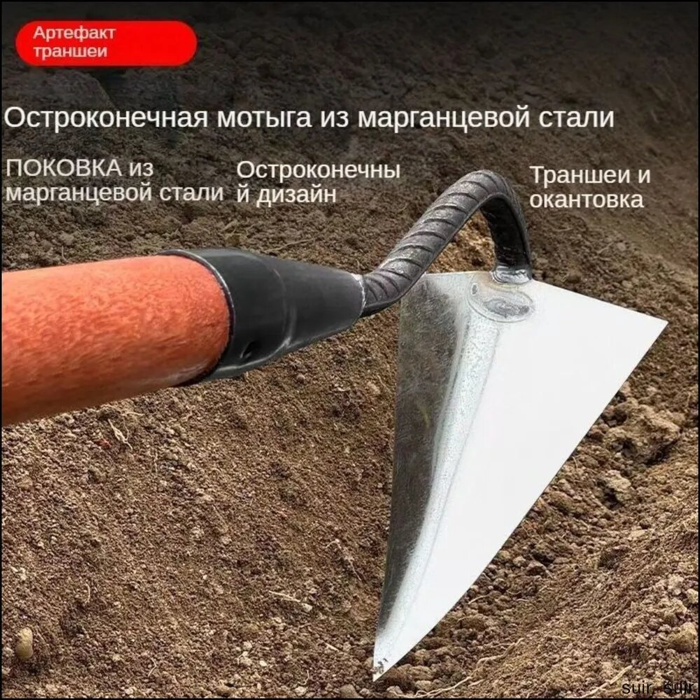 Тяпка, рукоятьВысокоуглеродистая сталь, 11.2 см