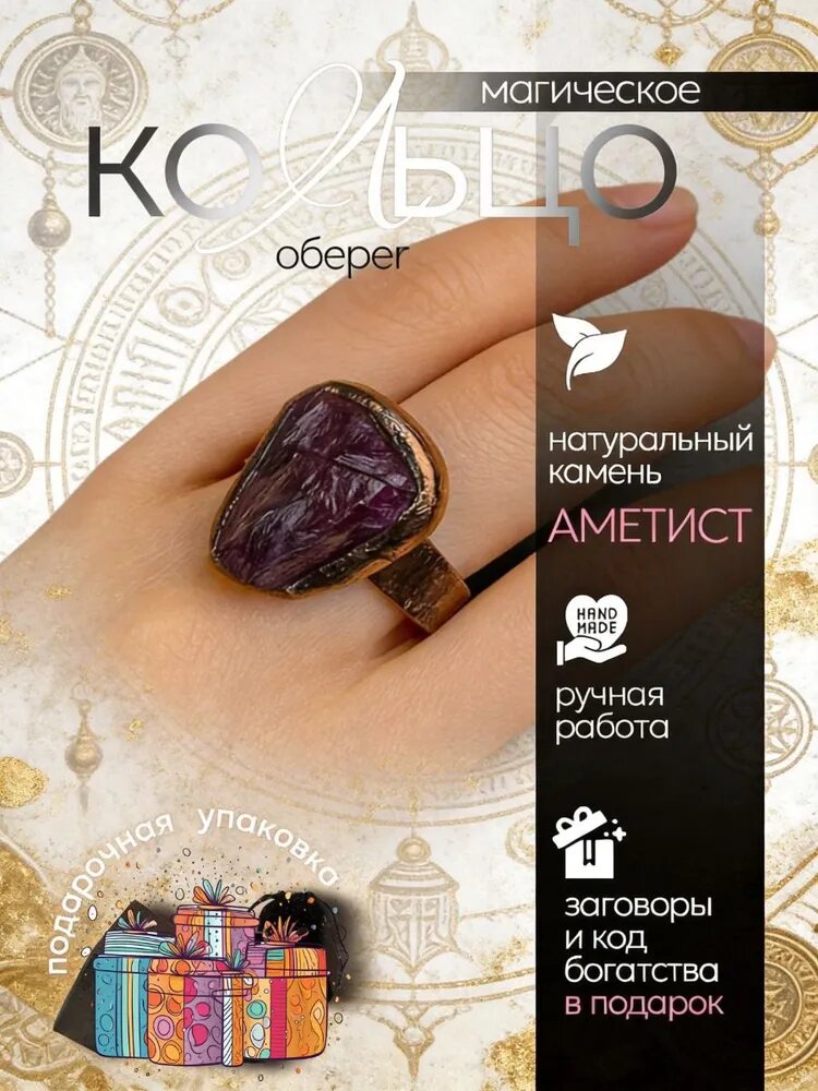 Браслет