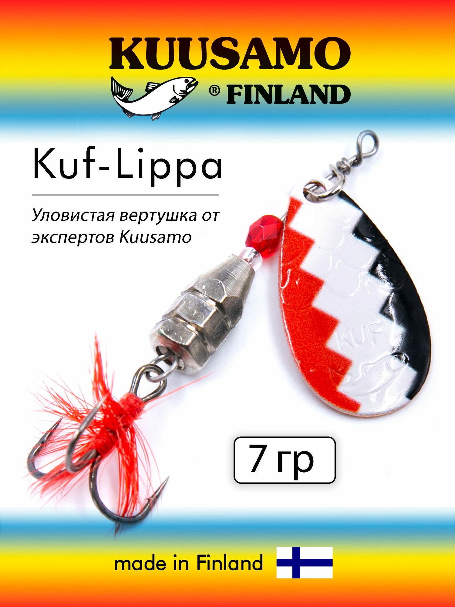 Блесна вращающаяся (вертушка) Kuusamo Kuf-Lippa 30мм, 7гр. с оперением W/R/BL-C