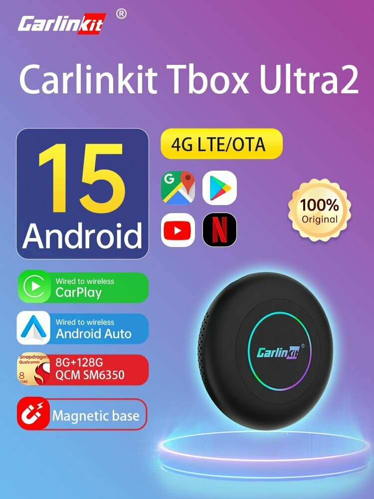 Беспроводной адаптер CarPlay и Android Auto Carlinkit TBox Ultra2 с Android 15, 8 ГБ ОЗУ + 128 ГБ памяти, в 4G