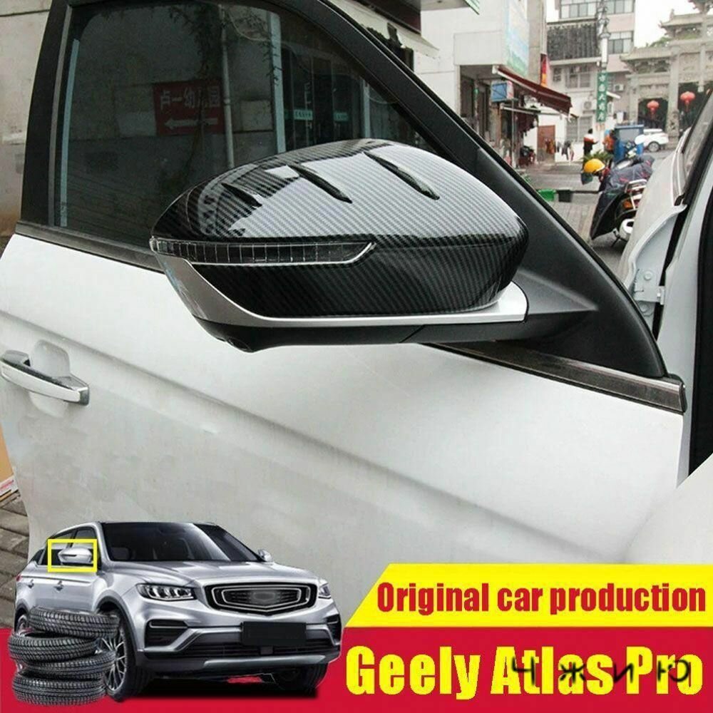 Крышки зеркала заднего вида Geely Atlas Pro из ABS с рисунком карбона и хром-напылением, комплект 2 шт для экстерьера