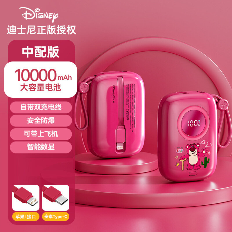 Портативное зарядное устройство Disney 3C со встроенным кабелем, емкостью 10000 мАч, цифровым дисплеем, компактное, легкое и универсальное.