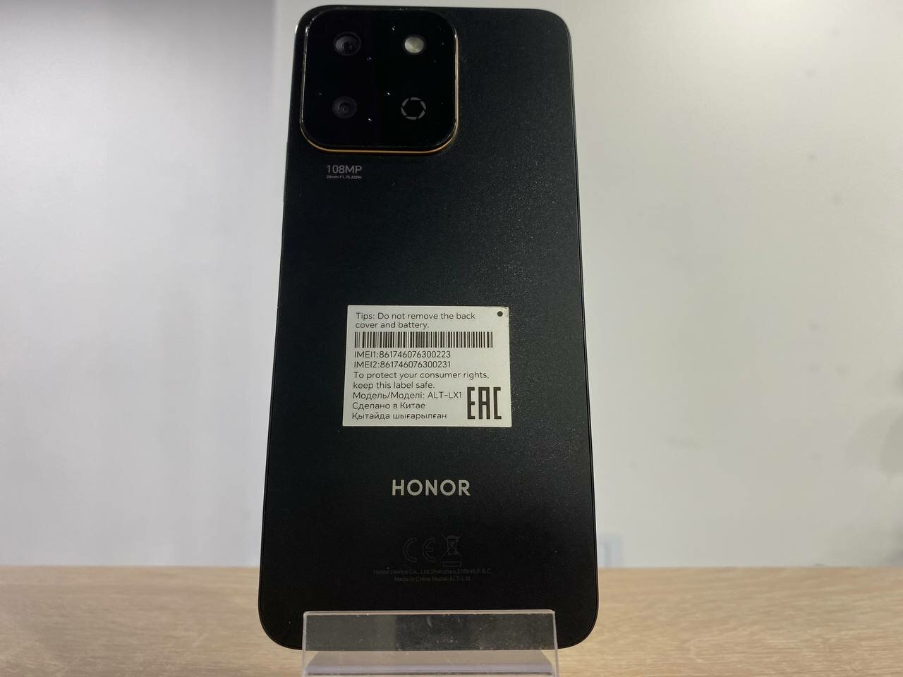 Смартфон HONOR X7c 8/256 Черный