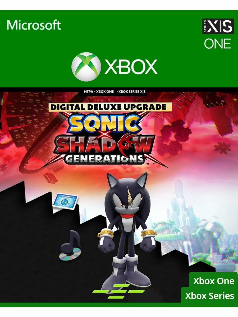 SONIC X SHADOW GENERATIONS Digital Deluxe Upgrade Xbox