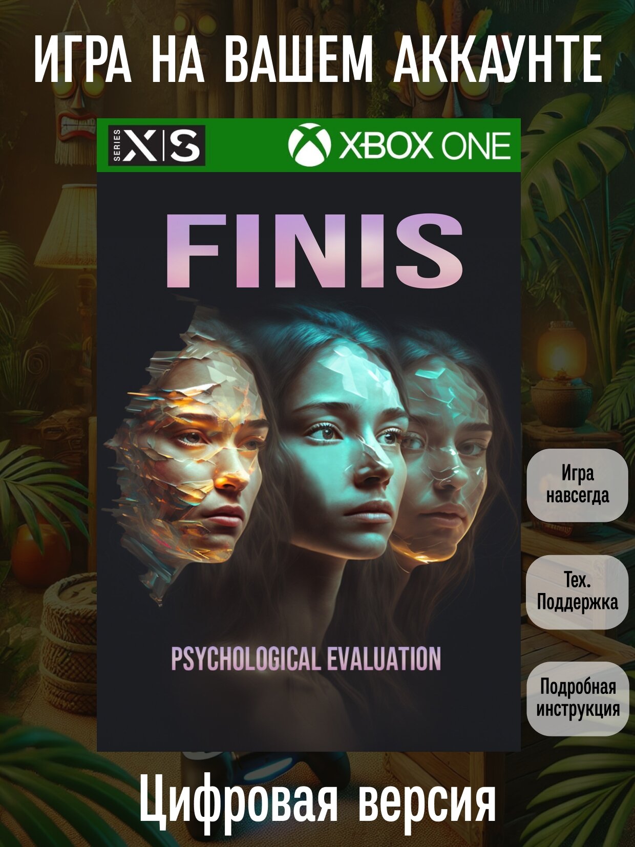 Finis | Xbox One/Series X|S | Экшен и приключения | Цифровая версия