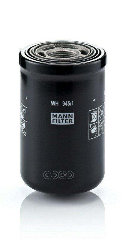 Фильтр масл BOBCAT, BOMBARDIER, CLAAS, VALMET шт. MANN-FILTER арт. WH 945/1
