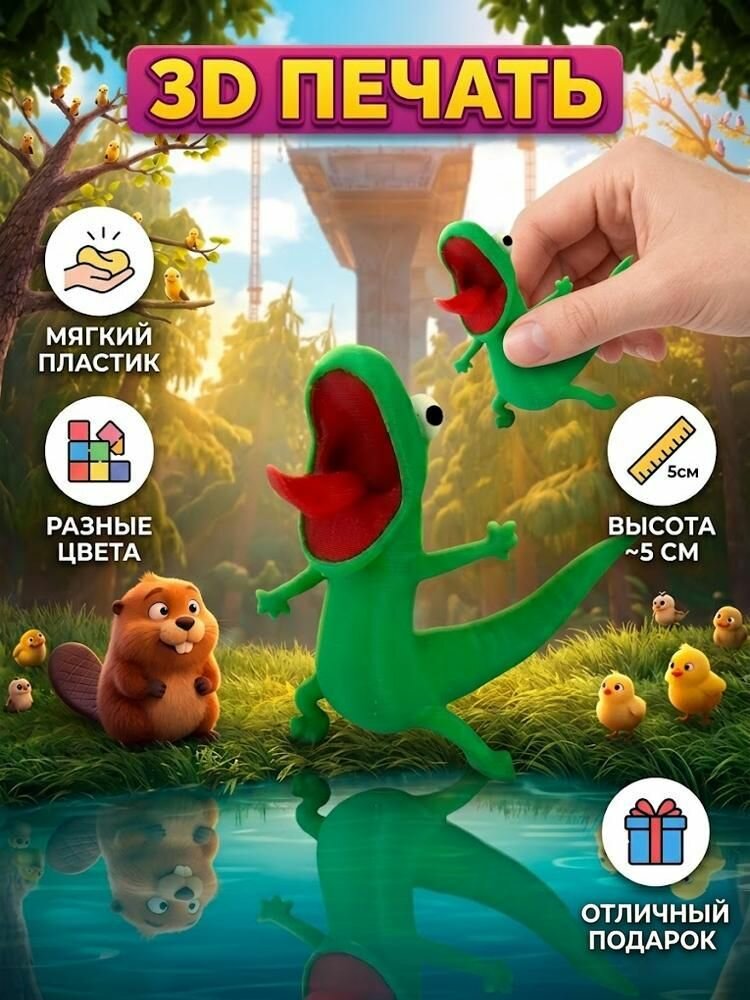 Аксессуар для фигурок