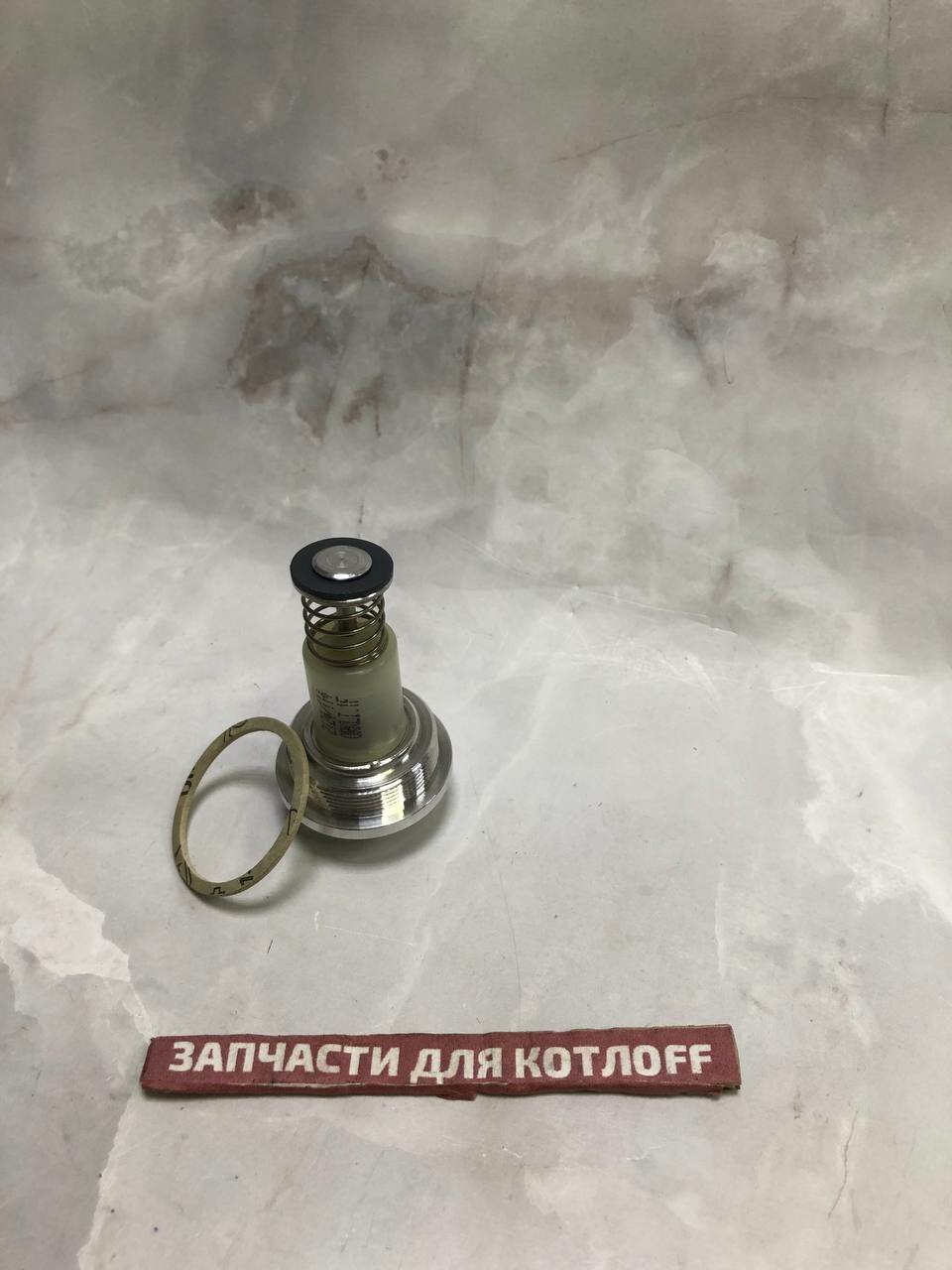 Удерживающий магнит Vaillant 115353