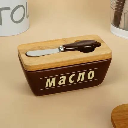 Масленка с ножом для масла, элегантное решение для сервировки масла, которое добавит утонченности вашему столу и станет стильным элементом декора.