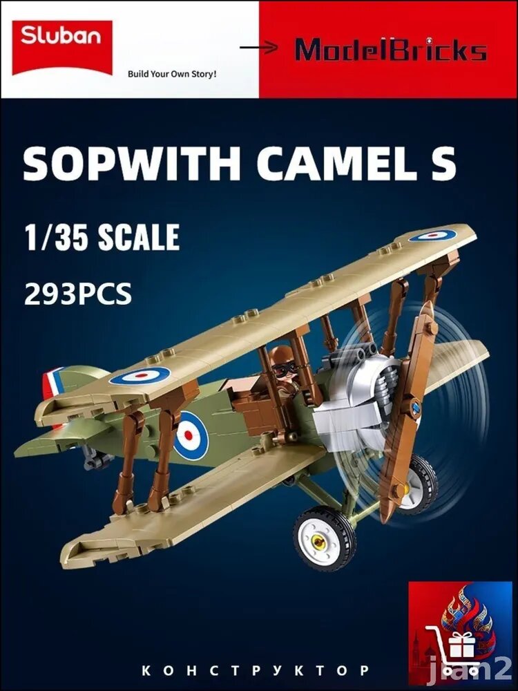 Эксклюзивный конструктор Sluban M38B1293 с британским истребителем Sopwith Camel из армейской серии, модель времен Первой мировой войны для сборки из 293 деталей